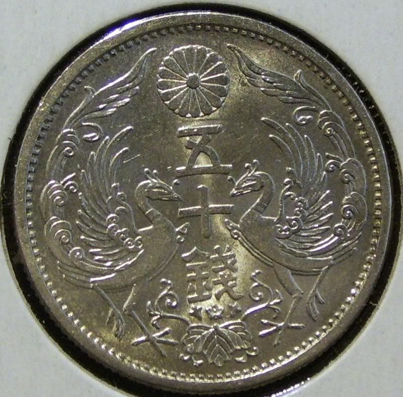 1873 Japan 10 sen question — Collectors Universe